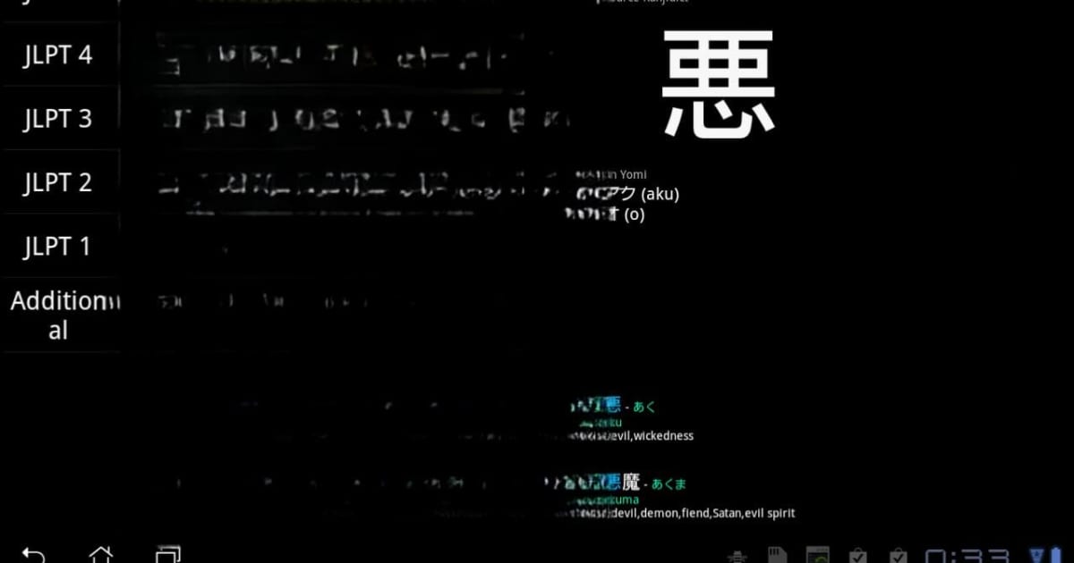 Download and run Obenkyo on PC & Mac (Emulator)