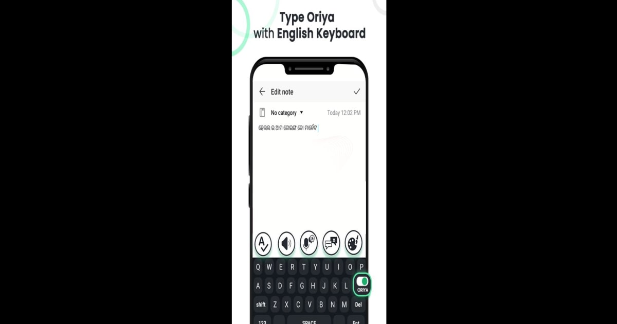 Download and run Oriya Keyboard - Odia Typing Keyboard for Android on PC & Mac (Emulator)