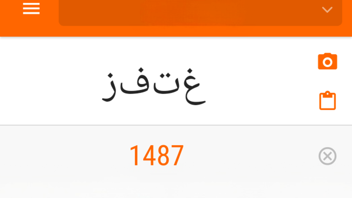 Download and run Universal Numbers Converter (32 numeral systems) on PC ...
