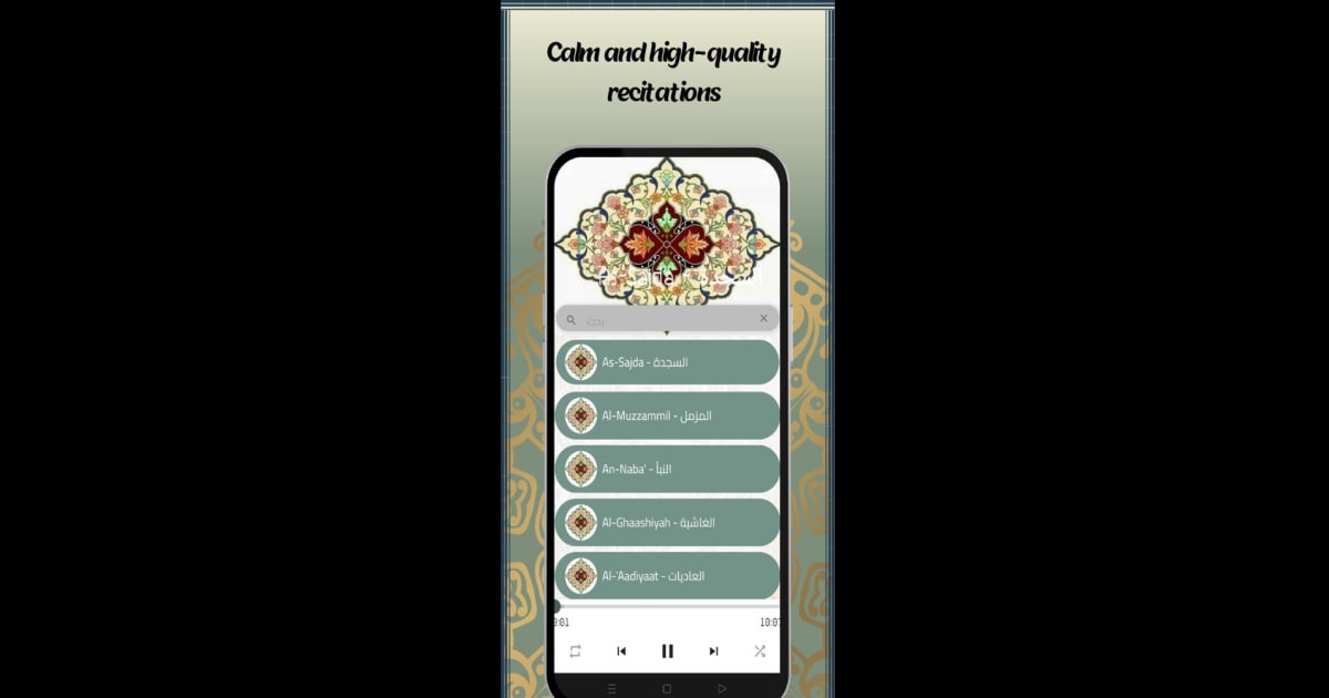 Download and run abdulrahman mossad quran audio on PC & Mac (Emulator)