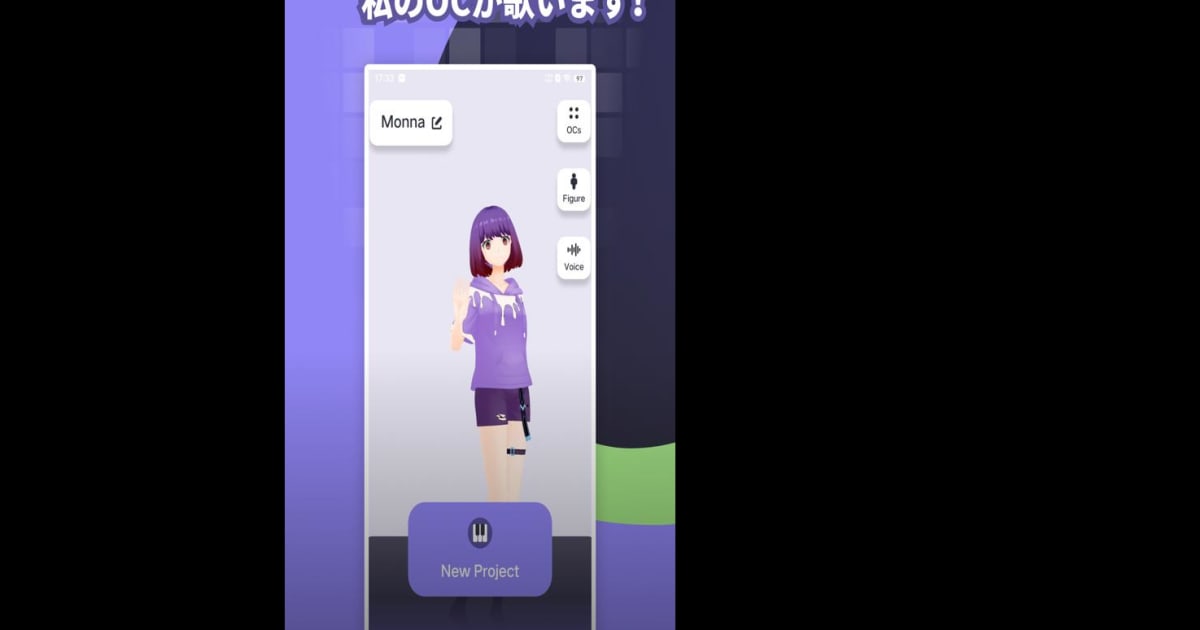 Pocket SingerをPCとMac (アプリプレイヤー) にダウンロードして実行