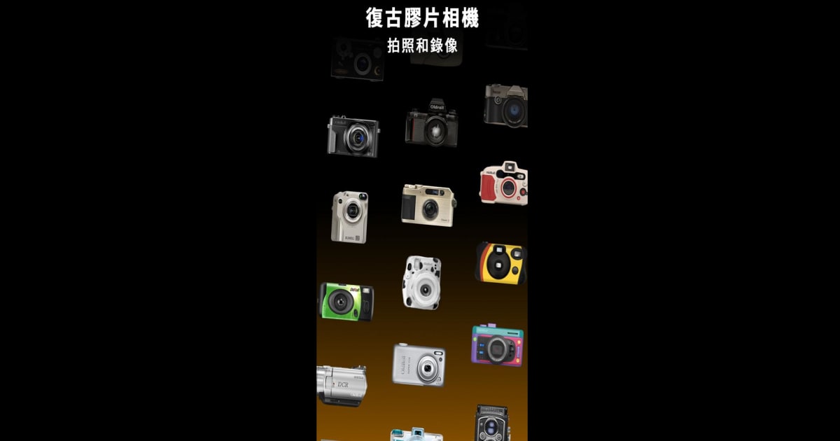 Download and run OldRoll - Vintage Film Camera on PC & Mac (Emulator)
