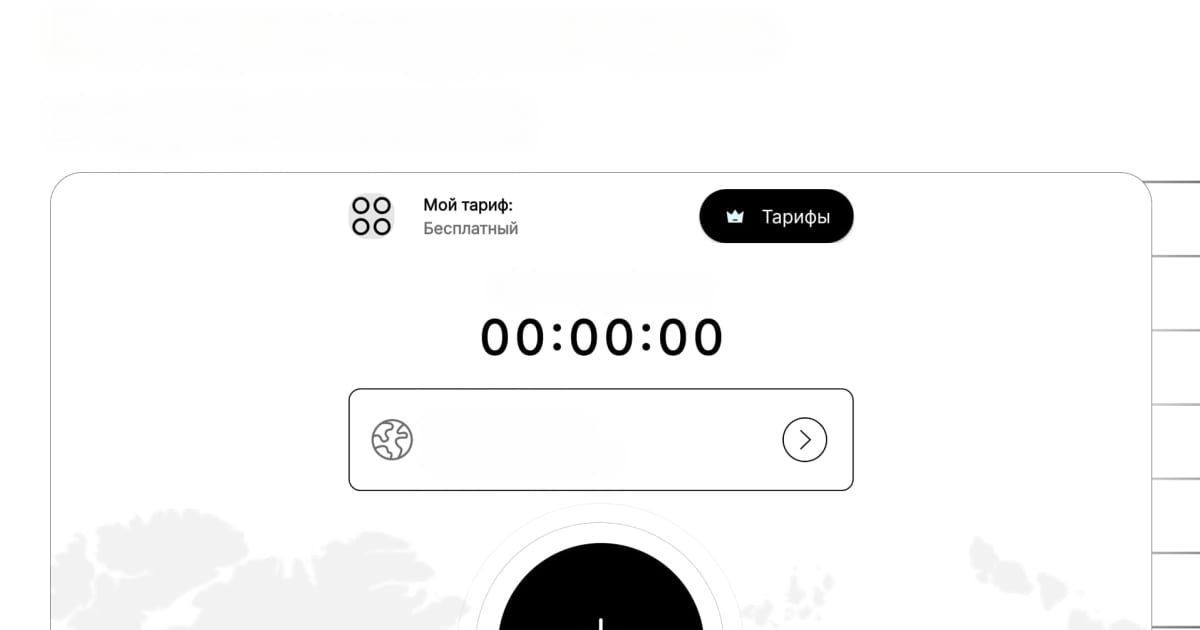 Скачайте и запустите Aeza: Internet Security на ПК или Mac (Эмулятор)