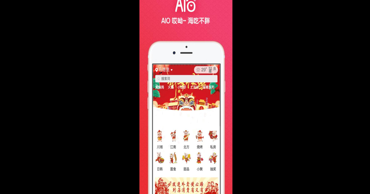 Download and run AIO - All In One on PC & Mac (Emulator)