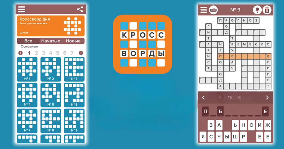 Download & Play Crossword: Puzzle collection on PC & Mac (Emulator)
