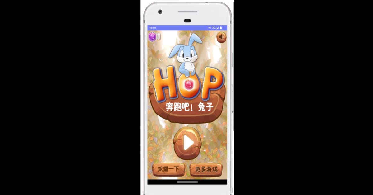 4399遊戲 遊戲大全 遊戲盒 7723遊戲 奔跑吧兔子 - 下載遊玩 PC 或 Mac 版本 (模擬器)