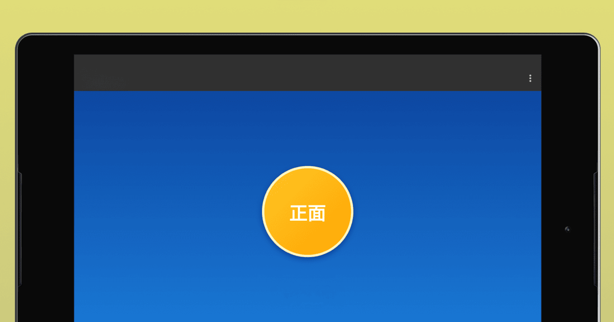 在 PC 和 Mac 上下載和運行 CoinToss - 擲硬幣 - 簡單決定（模擬器）