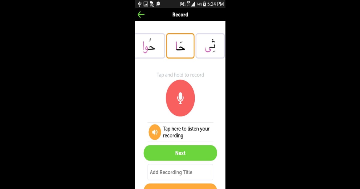 Download and run Learn Quran - Qaida Noorania on PC & Mac (Emulator)