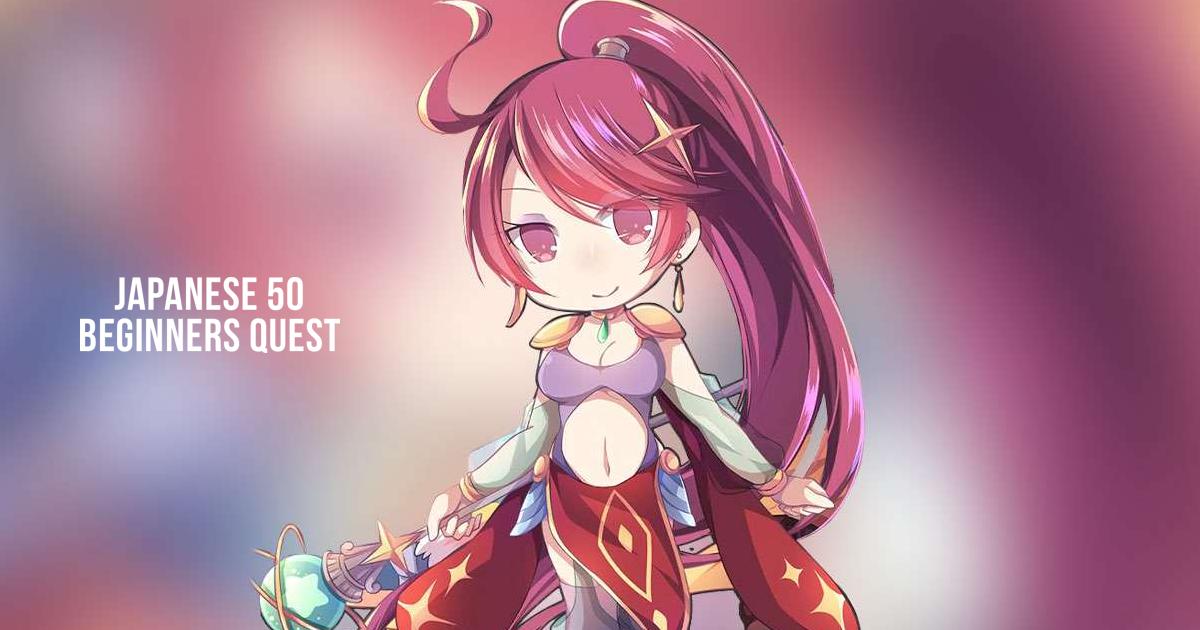 Download & Play Japanese 50 -Beginners Quest on PC & Mac (Emulator)