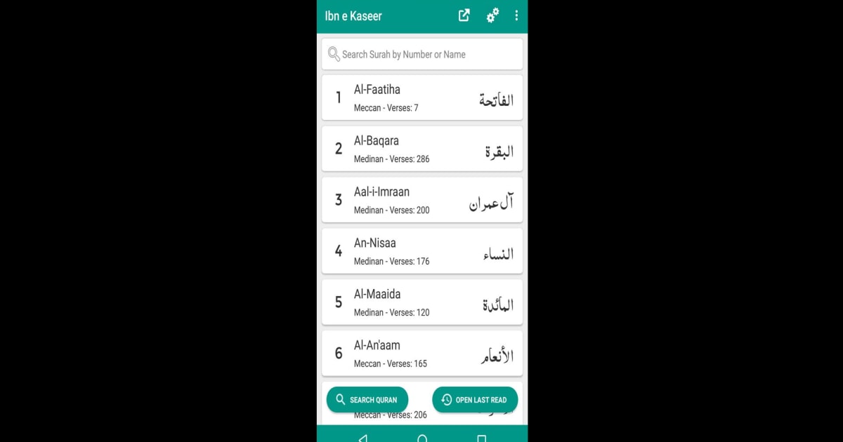 Download and run Tafseer Ibn e Kaseer (Ibn Kathir) Urdu on PC & Mac ...