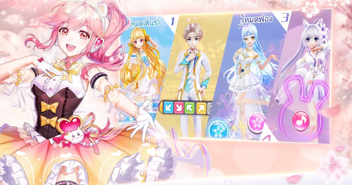 Download & Play Sweet Dance(TH) on PC & Mac (Emulator)