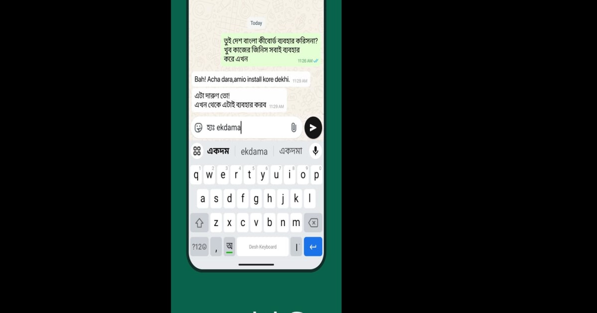 Download and run Desh Bangla Keyboard on PC & Mac (Emulator)