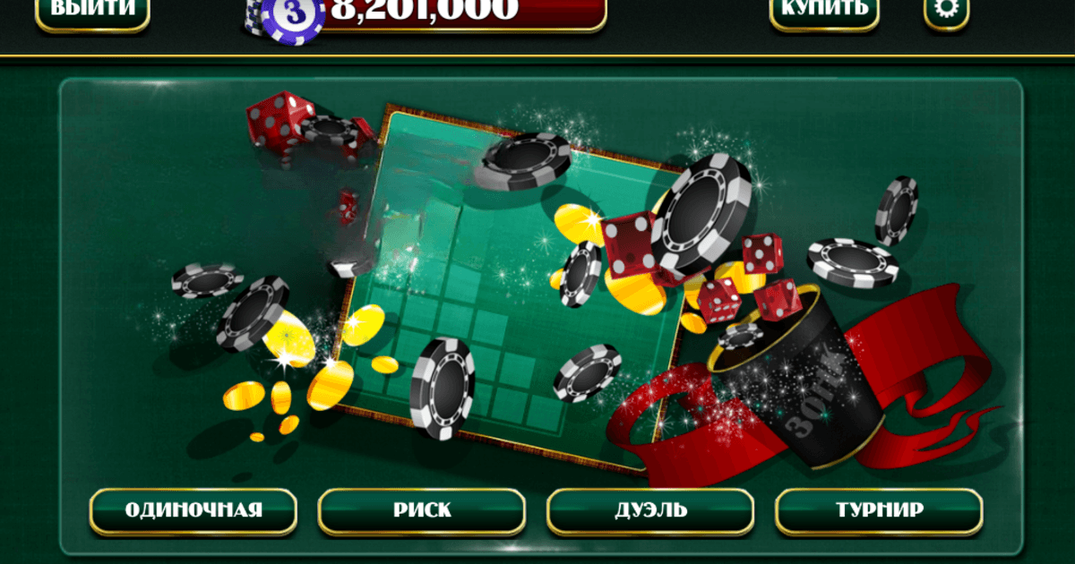 Download & Play Farkle on PC & Mac (Emulator)