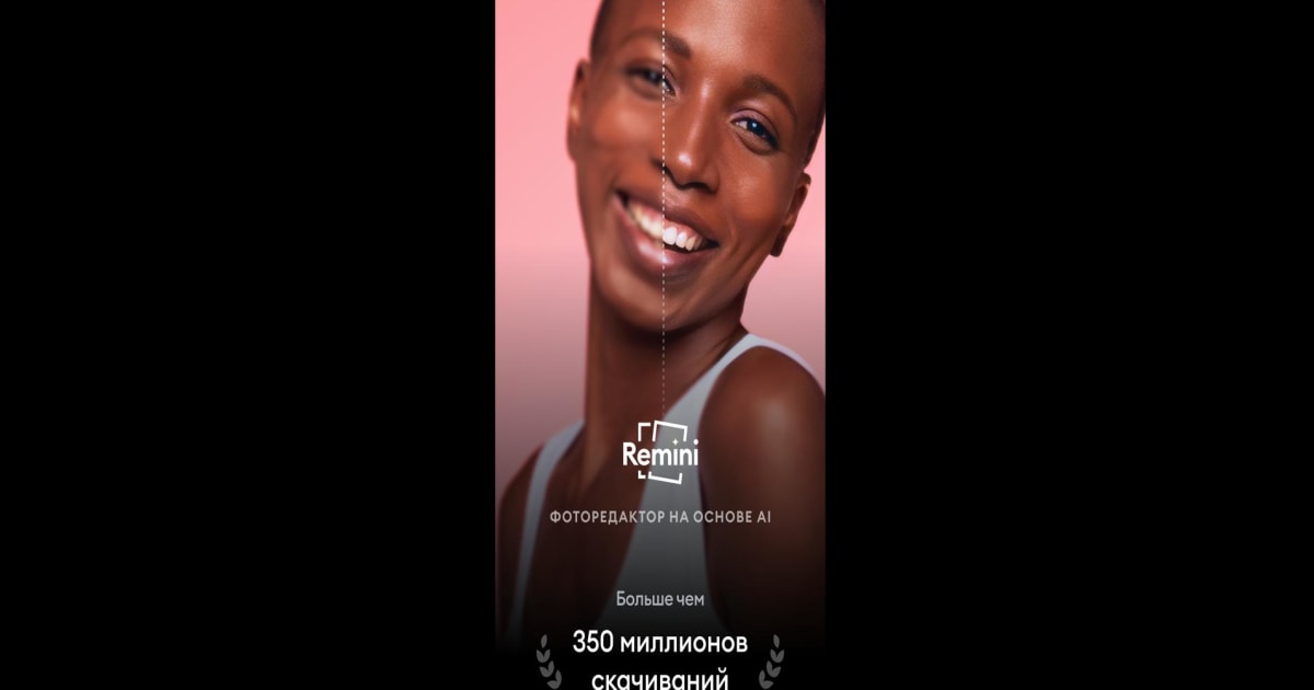 Descarga y ejecuta Remini - Mejorar Calidad Fotos en PC y Mac (emulador)