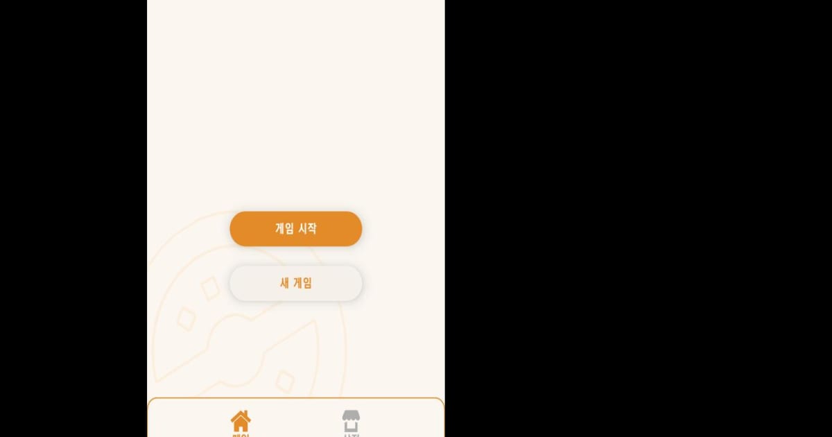 西瓜遊戲 下載遊玩 Pc 或 Mac 版本 模擬器