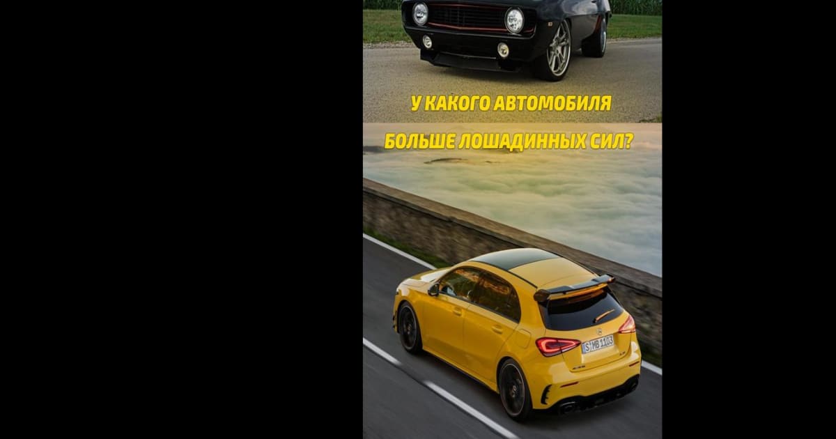 Download & Play Turbo: Car quiz trivia game on PC & Mac (Emulator)