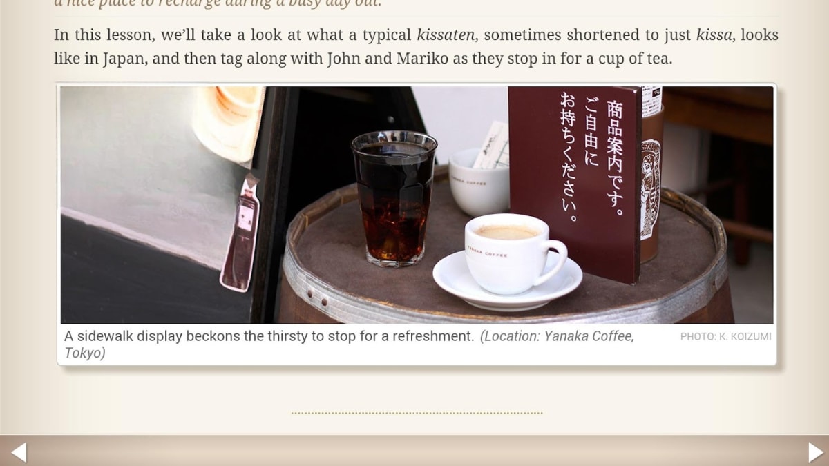 Download and run Human Japanese Int. Lite on PC & Mac (Emulator)