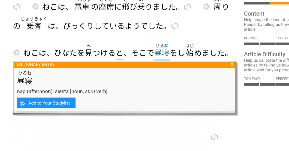 Download and run Satori Reader on PC & Mac (Emulator)