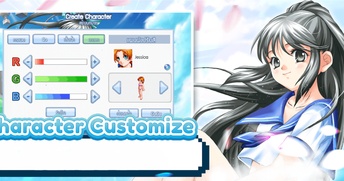 Download & Play Wonderland M on PC & Mac (Emulator)