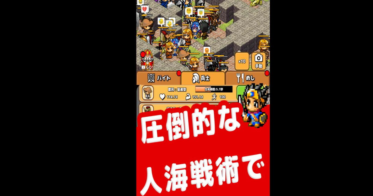 Download & Play Idle Dungeon Tycoon on PC & Mac (Emulator)