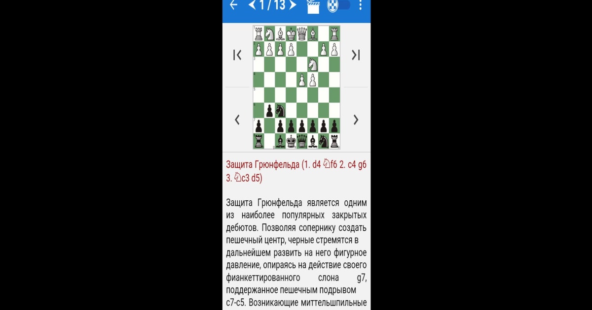 Download & Play Chess Tactics in Grünfeld Defense on PC & Mac (Emulator)