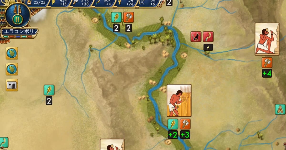 Predynastic Egypt- PC&MACでダウンロードしてプレイしよう(アプリプレイヤー)