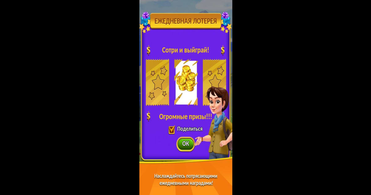 Download & Play Kings & Queens: Solitaire Game on PC & Mac (Emulator)