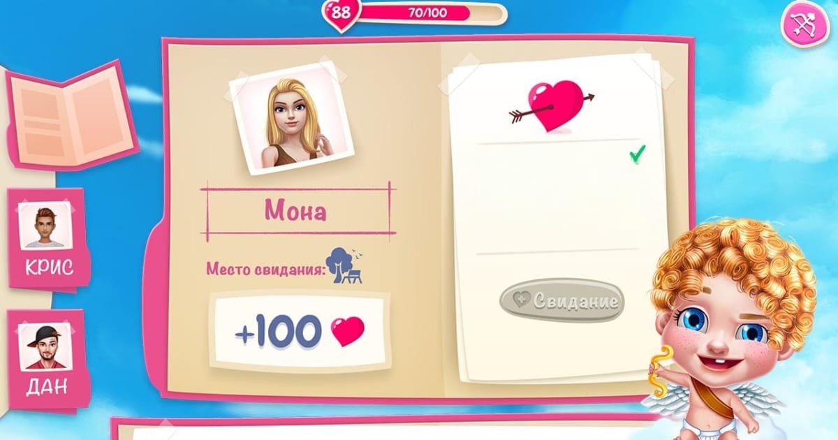 Download & Play First Love Kiss - Cupid’s Romance Mission on PC & Mac ...