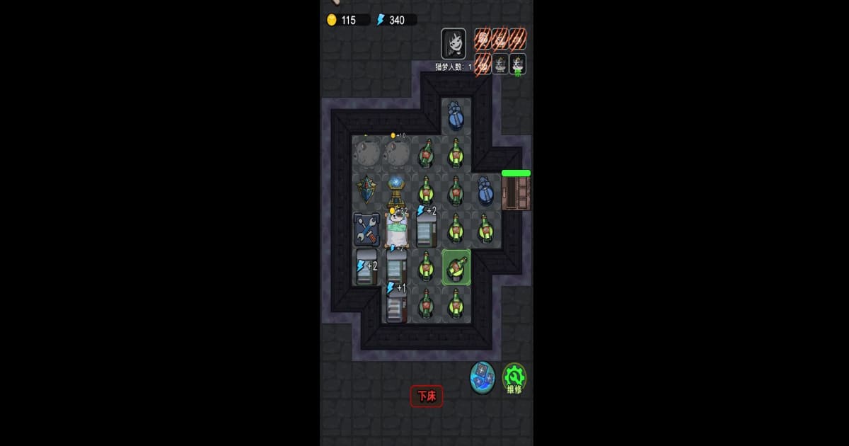 Download & Play Nightmare Dorm Hunter Game on PC & Mac (Emulator)