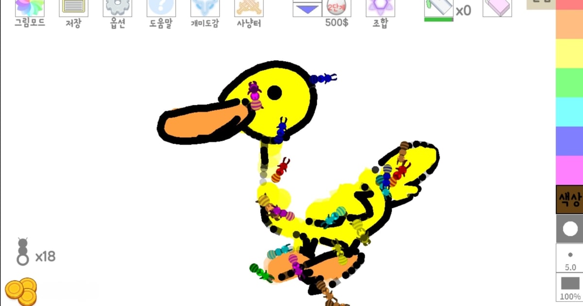 Download & Play Paint Game on PC & Mac (Emulator)