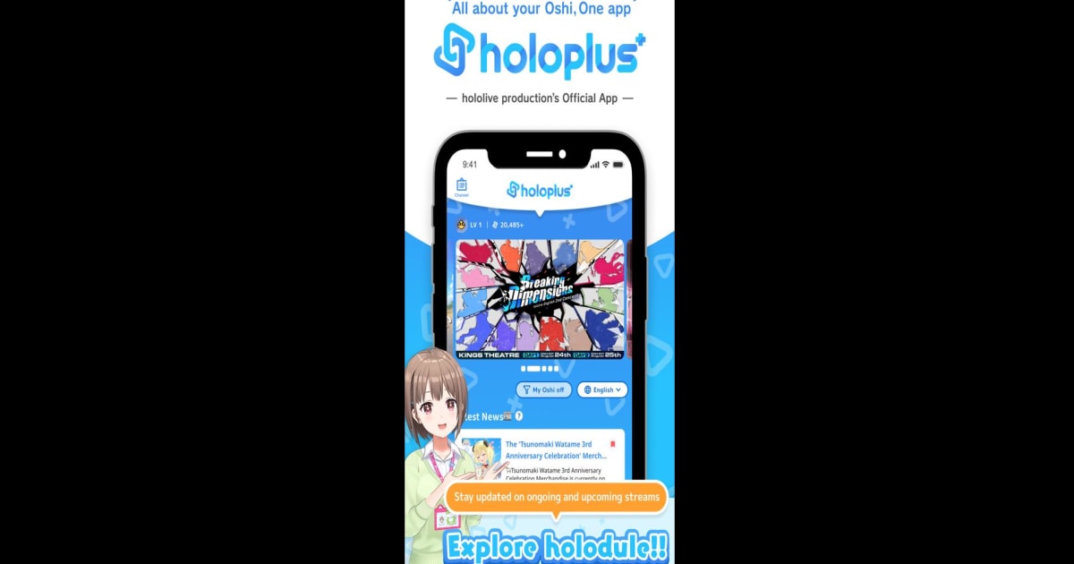 Descarga y ejecuta holoplus en PC y Mac (emulador)