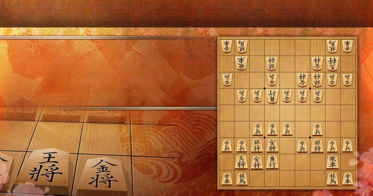 Download & Play Shogi - Japanese Chess on PC & Mac (Emulator)