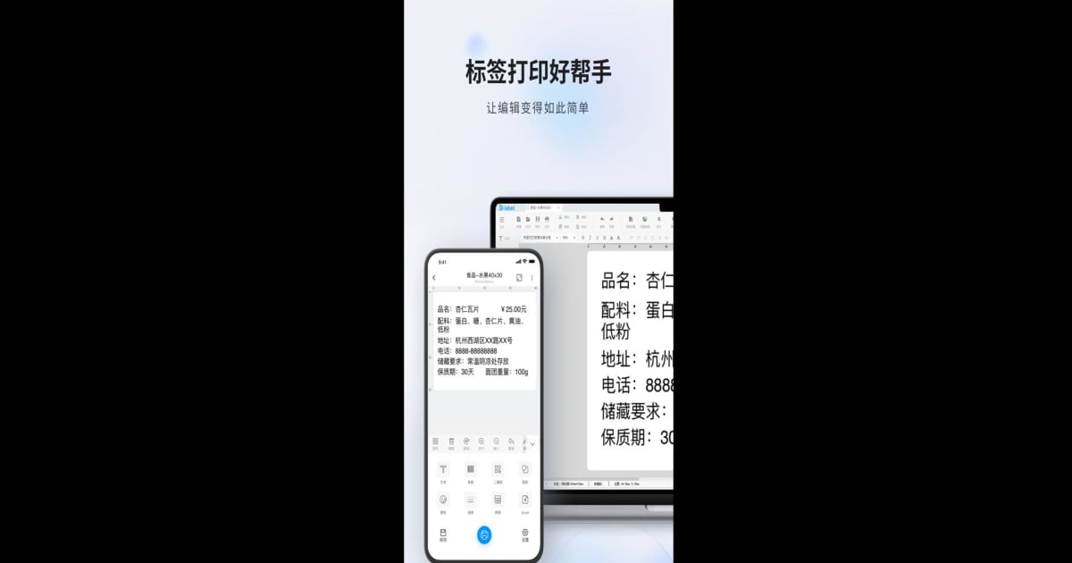 Descarga y ejecuta Dlabel trade en PC y Mac (emulador)