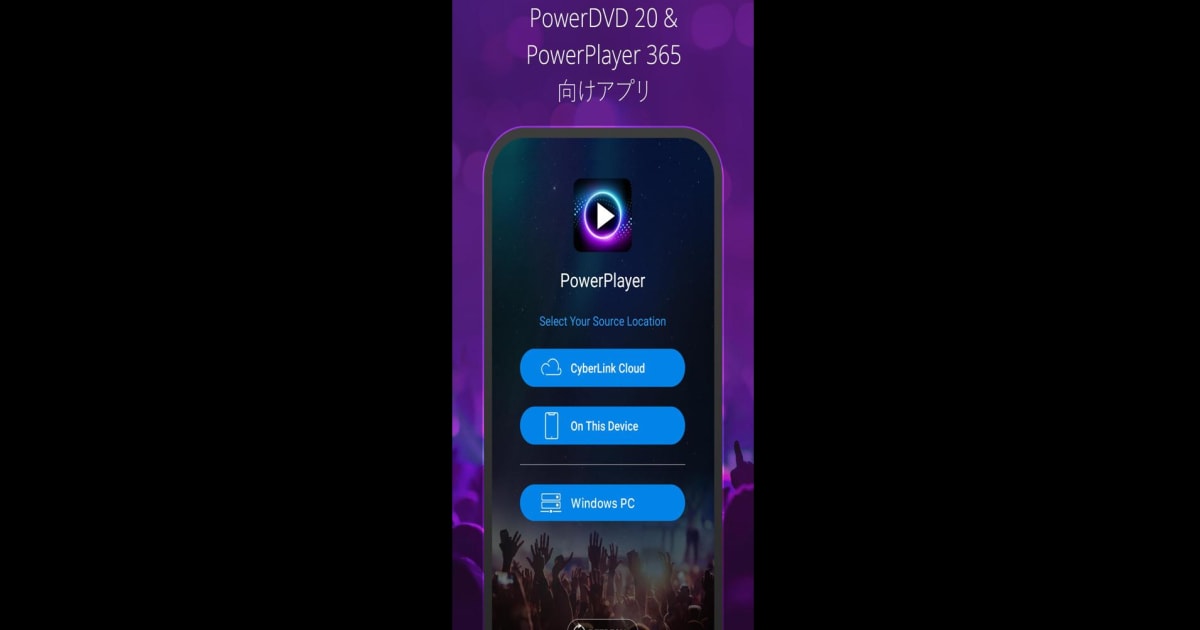 Download and run CyberLink PowerPlayer on PC & Mac (Emulator)