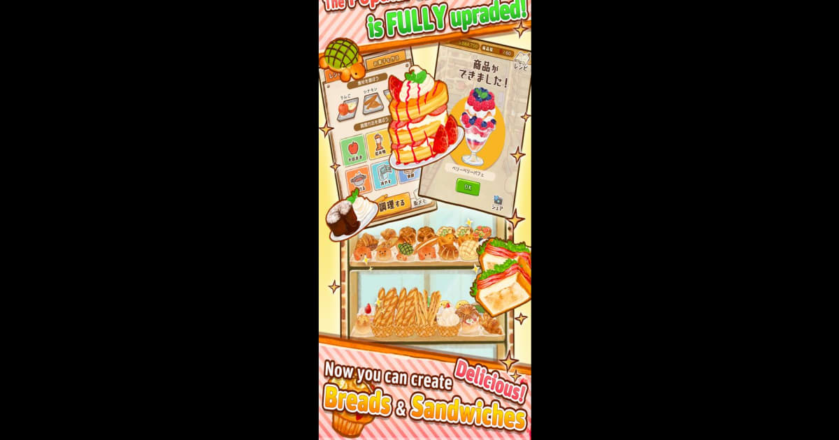 Download & Play Dessert Shop ROSE Bakery on PC & Mac (Emulator)
