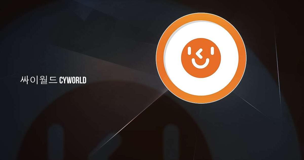 Download and run 싸이월드 cyworld on PC & Mac (Emulator)