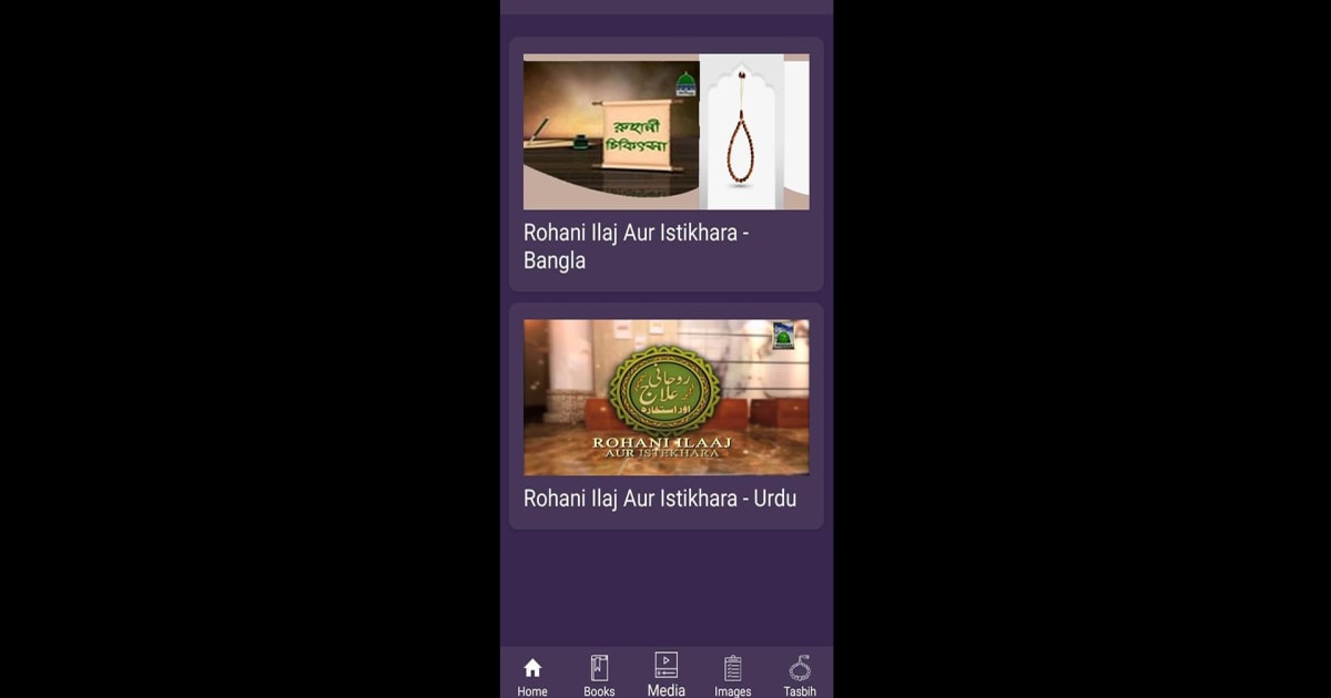 Download and run Online Rohani Ilaj & Istikhara on PC & Mac (Emulator)