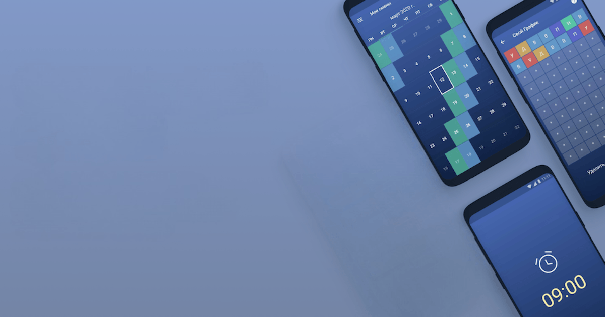 Download and run Shift Work Schedule Calendar on PC & Mac (Emulator)