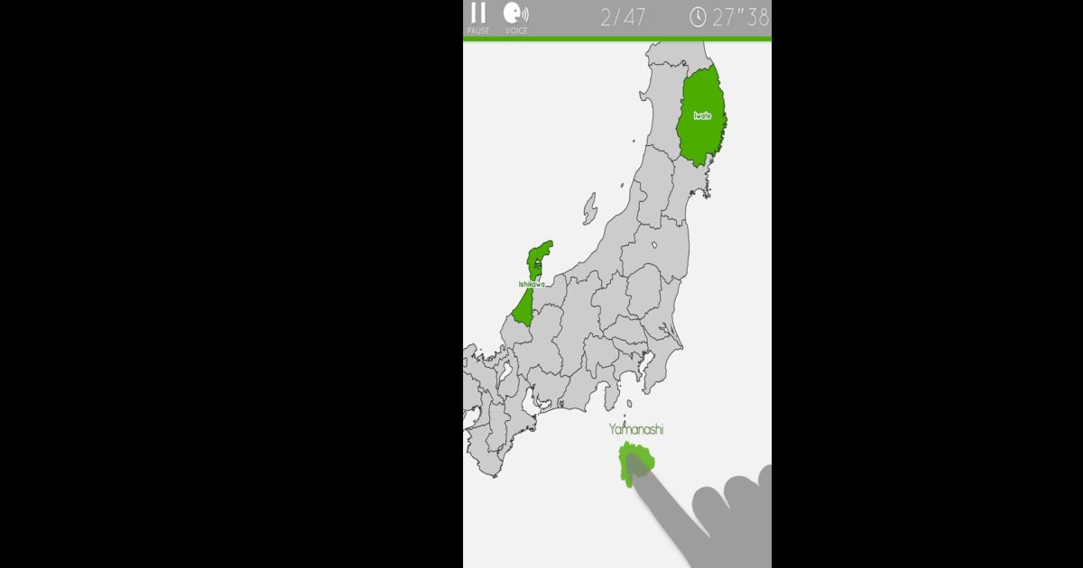 Download & Play E. Learning Japan Map Puzzle on PC & Mac (Emulator)
