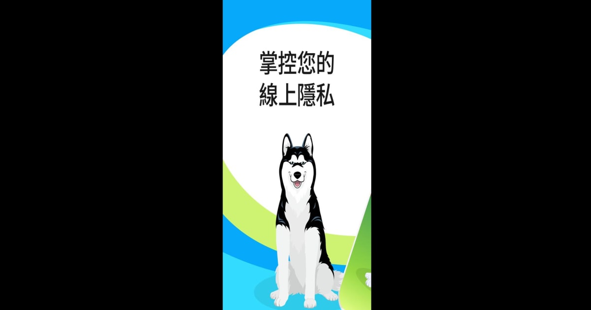 在 PC 和 Mac 上下載和運行 Phone Guardian: 行動安全 & VPN 保護（模擬器）