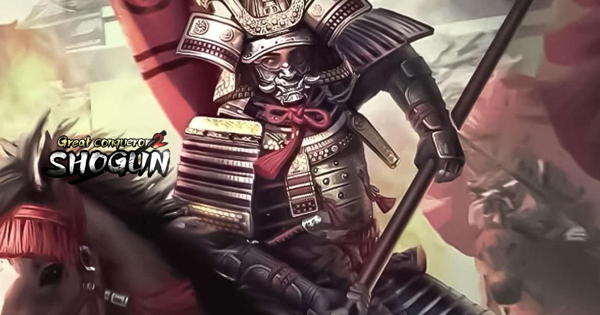 Download & Play Great Conqueror 2: Shogun on PC & Mac (Emulator)