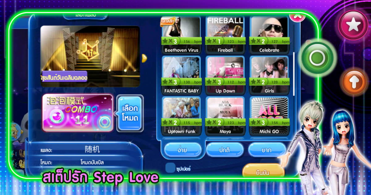 ดาวน์โหลดและใช้งาน AU Connect บนพีซีและแมค (emulator)