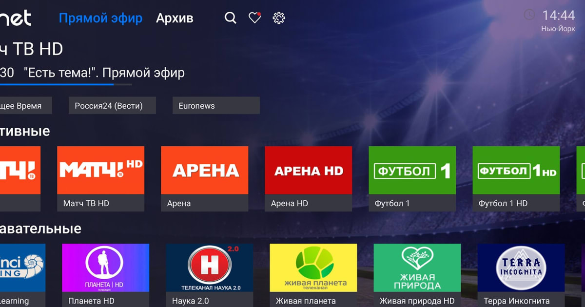 Download and run eTVnet on PC & Mac (Emulator)
