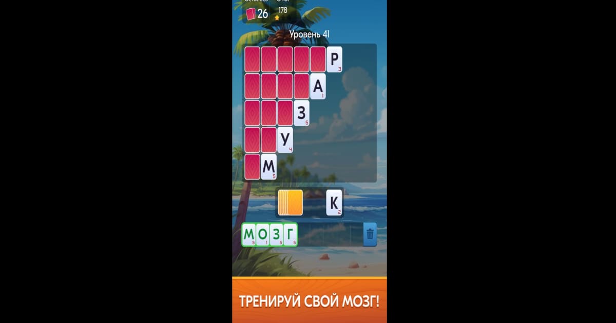 Download & Play Word Solitaire Journey on PC & Mac (Emulator)