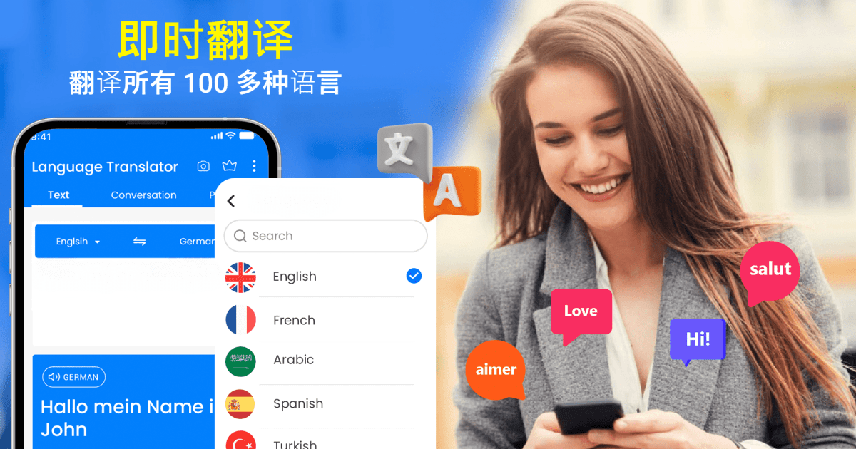Download and run Go Translate All Languages on PC & Mac (Emulator)