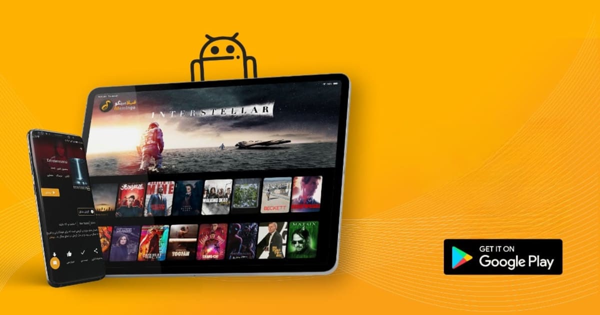 Download and run فیلامینگو فیلم و سریال دوبله on PC & Mac (Emulator)