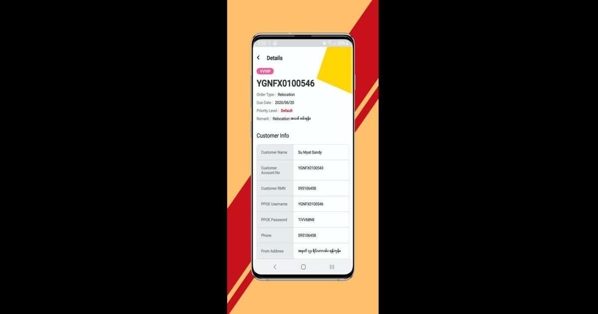 Download and run 5BB SDM Team on PC & Mac (Emulator)