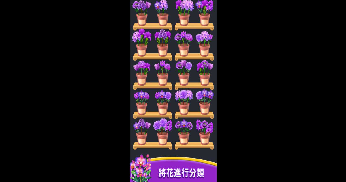 Download & Play Flower Sort: Bloom Puzzle Game on PC & Mac (Emulator)
