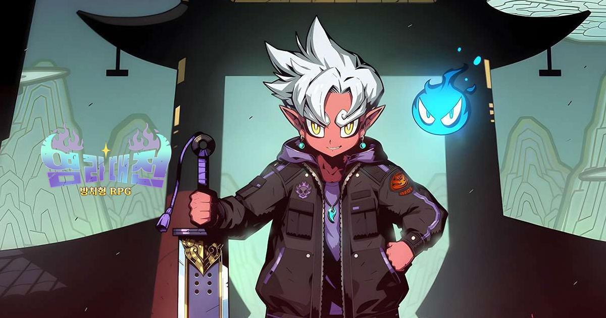 Download & Play Legend of Yeomra on PC & Mac (Emulator)