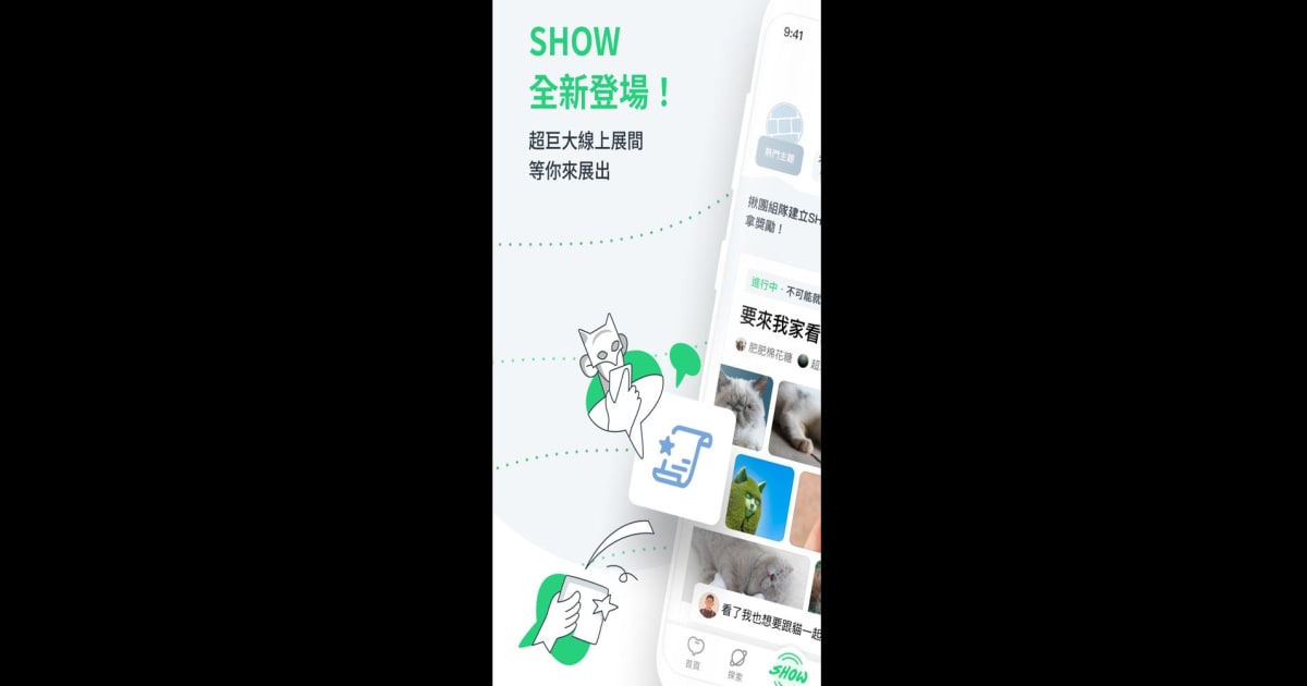 Download and run beanfun! - 好玩的都在這 on PC & Mac (Emulator)